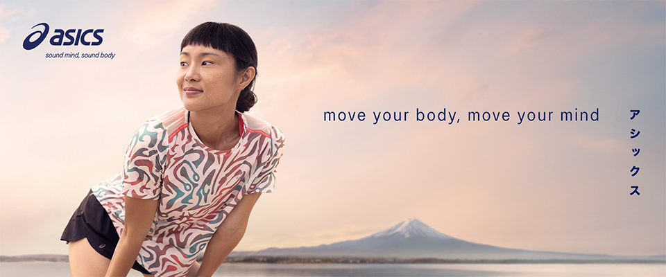 Move your body, move your mind Challenge - Runkeeper